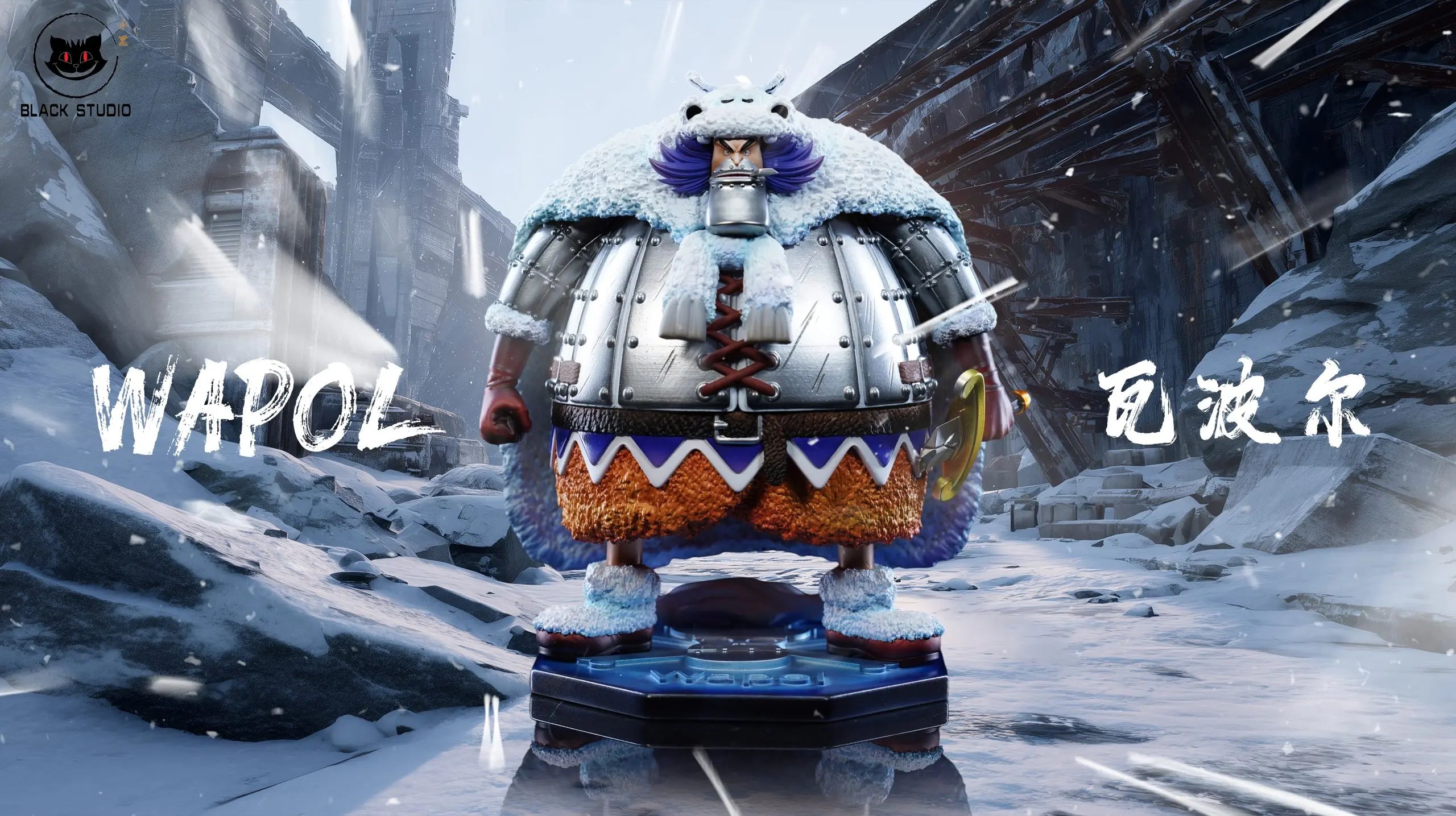 Black Studio - One Piece Wapol – ScaleDistrictMX
