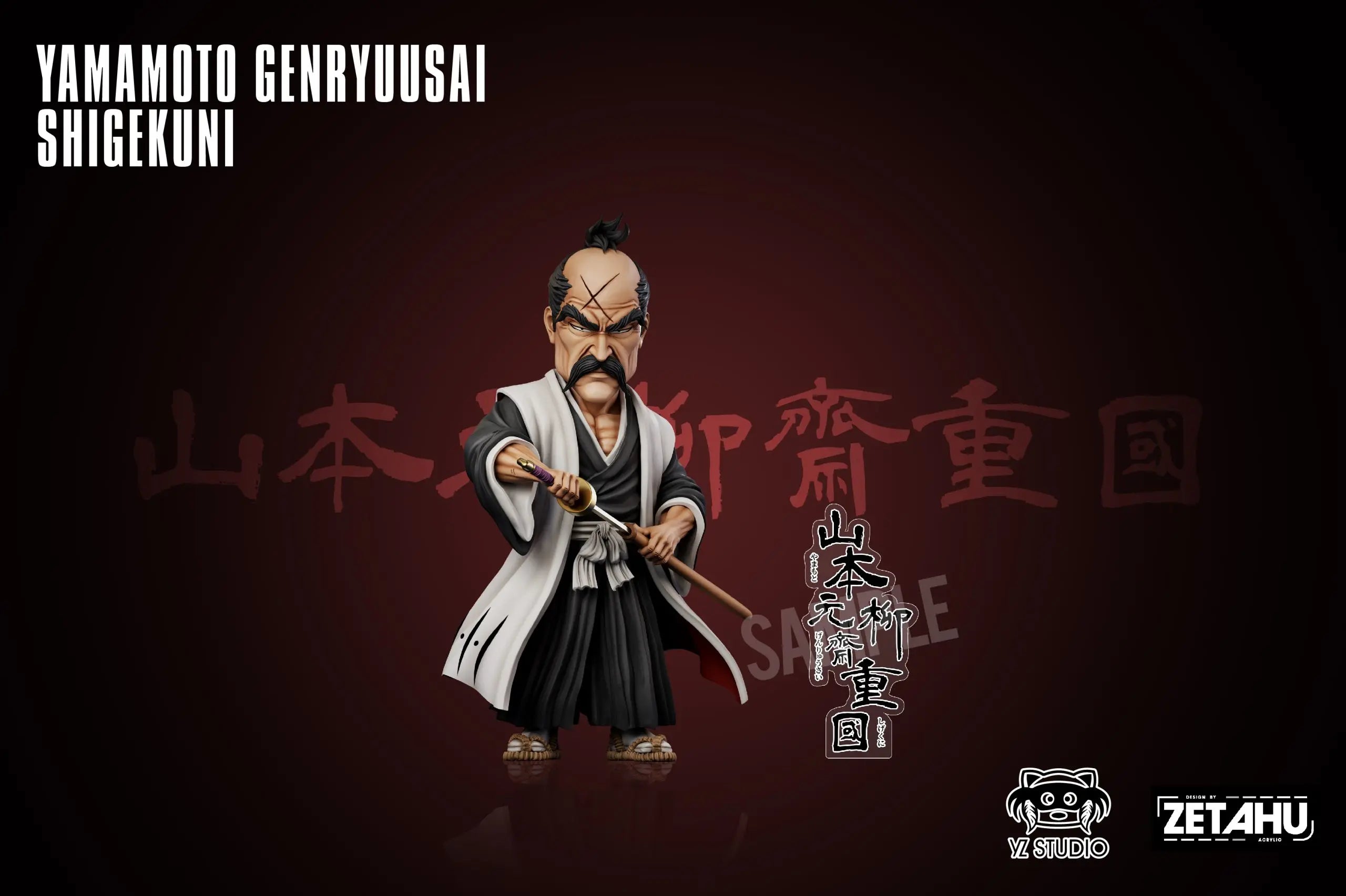 Yz Studio - Bleach The First Thirteenth Division #1 Yamamoto Genryusai ...