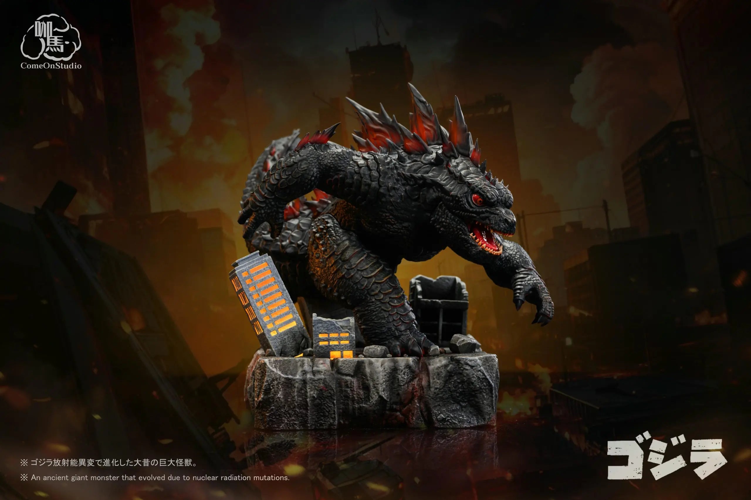 Come On Studio - Godzilla Chibi Godzilla – ScaleDistrictMX